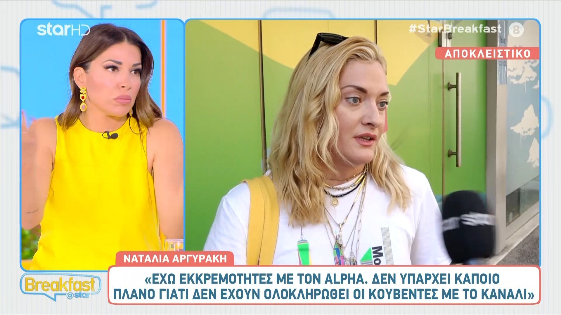 Ν. Γεωργιάδης: «Η Κατερίνα Καινούργιου δεν θα συνεχίσει με την ίδια ...
