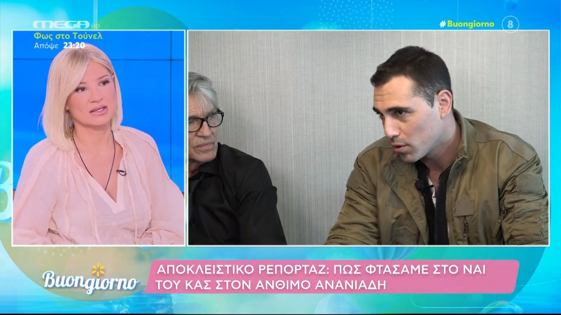 Πώς φτάσαμε στο ''ναι'' του ΚΑΣ στον Άνθιμο Ανανιάδη