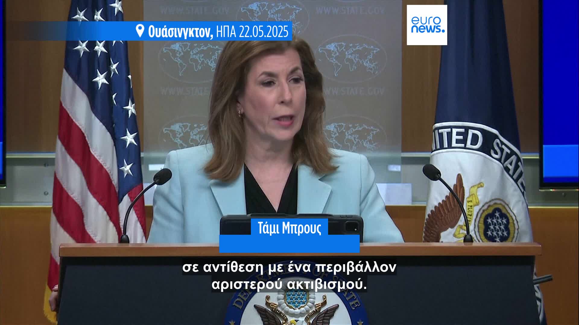 Τέλος οι ξένοι φοιτητές από το Χάρβαρντ με απόφαση Τραμπ - Οργισμένες ...