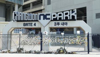 NC Dinos to return to Changwon NC Park for home games next week