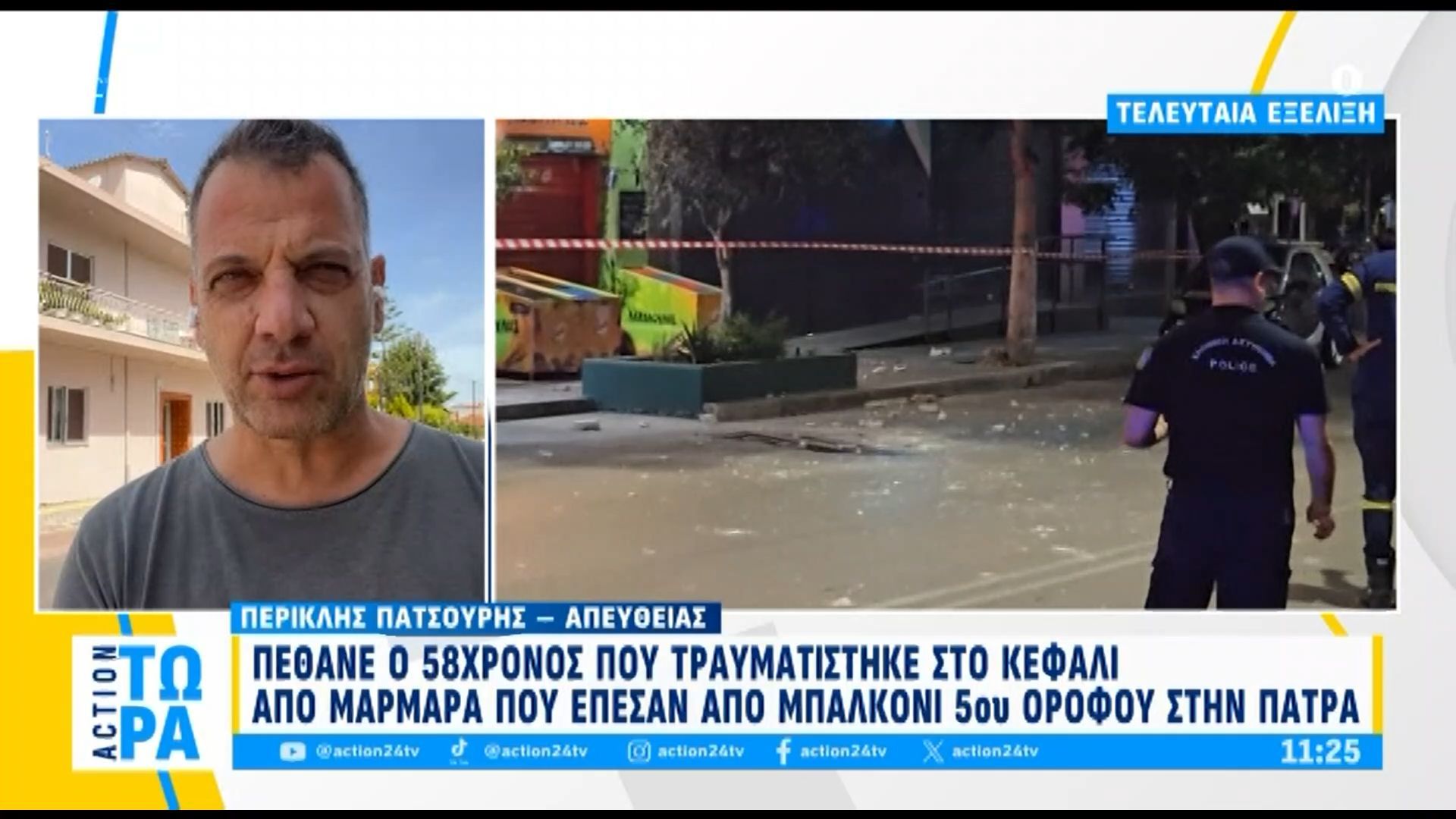 Πάτρα: Πέθανε ο 58χρονος που τραυματίστηκε στο κεφάλι από μάρμαρα που ...