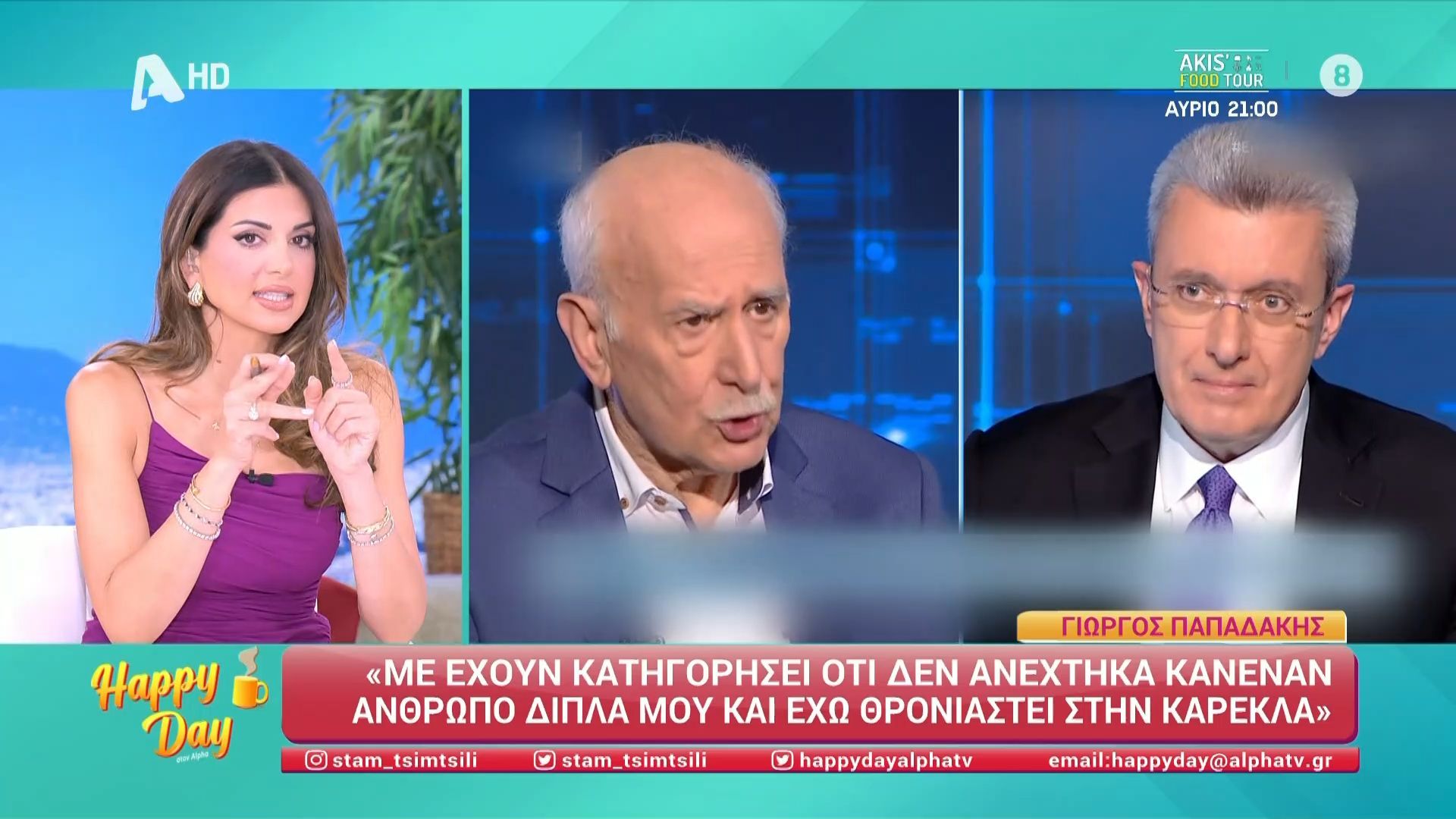 Γ. Παπαδάκης: «Με έχουν κατηγορήσει ότι δεν ανέχτηκα κανέναν άνθρωπο ...