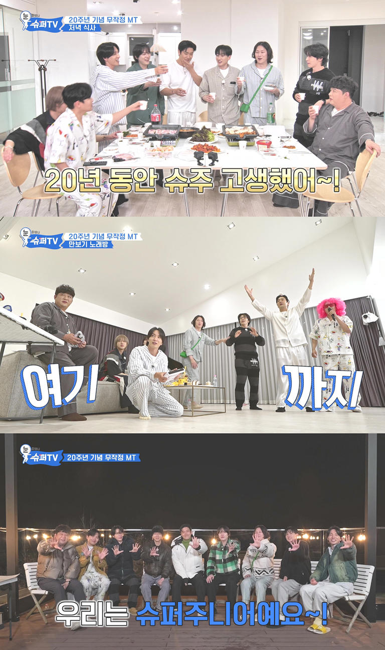 “고마웠던 거 말하는 시간 아니야?”…마무리도 슈주답다, ‘슈퍼TV’