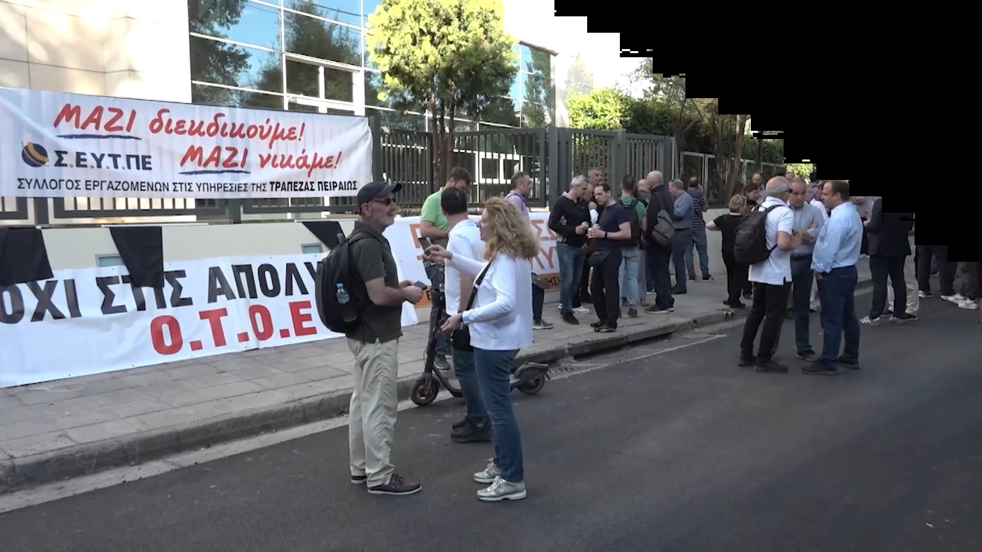 Σε πανελλαδική απεργία η ΟΤΟΕ με αίτημα την ανάκληση απολύσεων στην ...