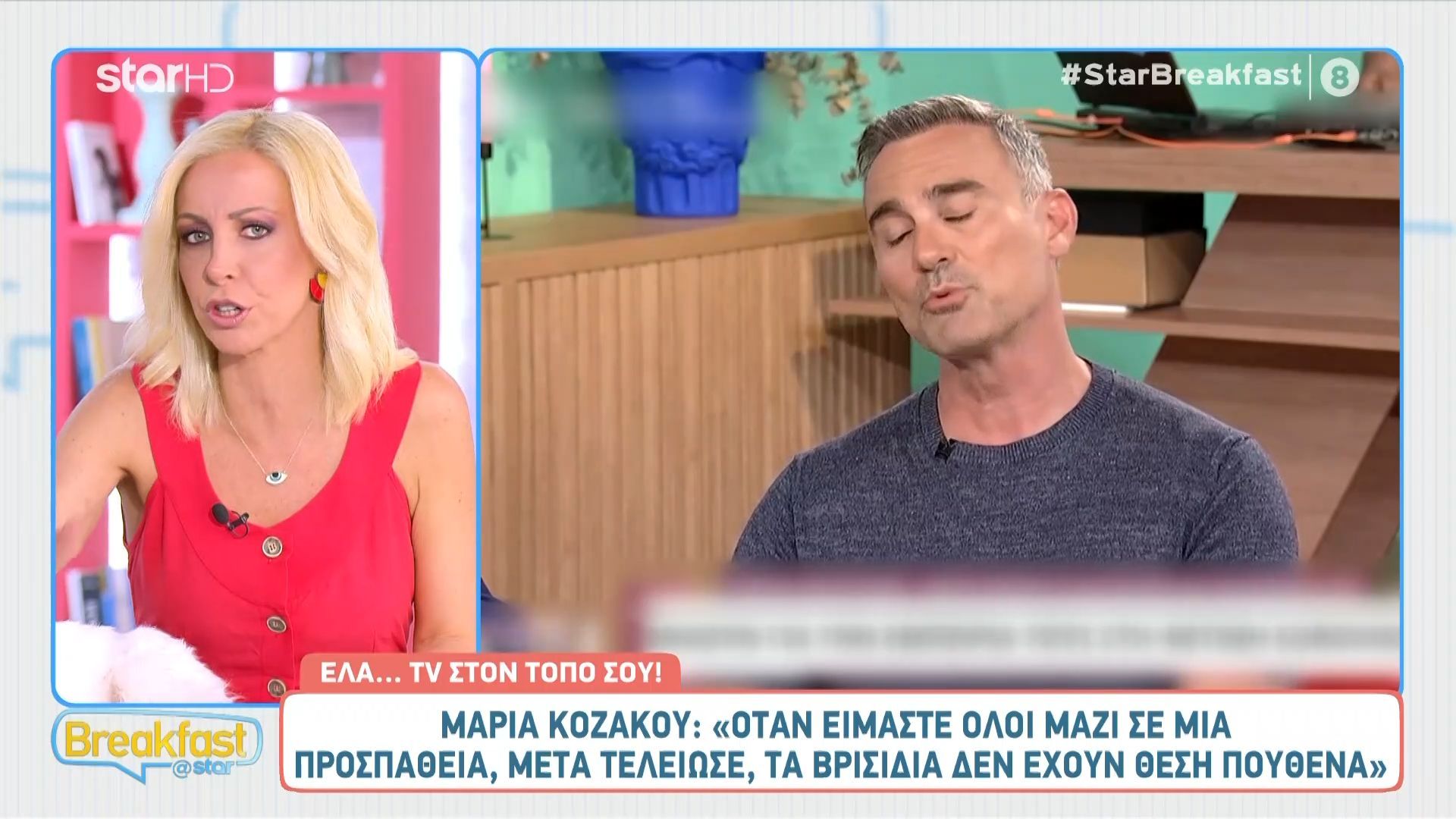 Λ. Πυράκη: «Δεν θα βγάλω μέτρο για την τοξικότητα - Καλό θα ήταν να μην ...