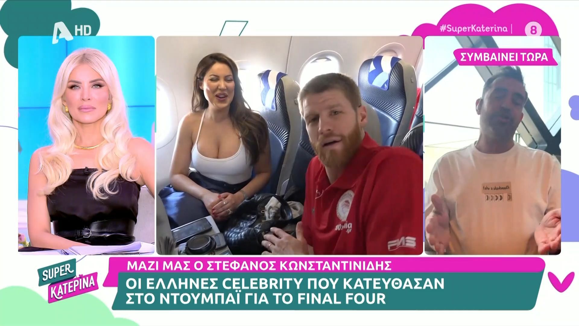 Οι Έλληνες celebrity κατέυθασαν στο Αμπού Ντάμπι