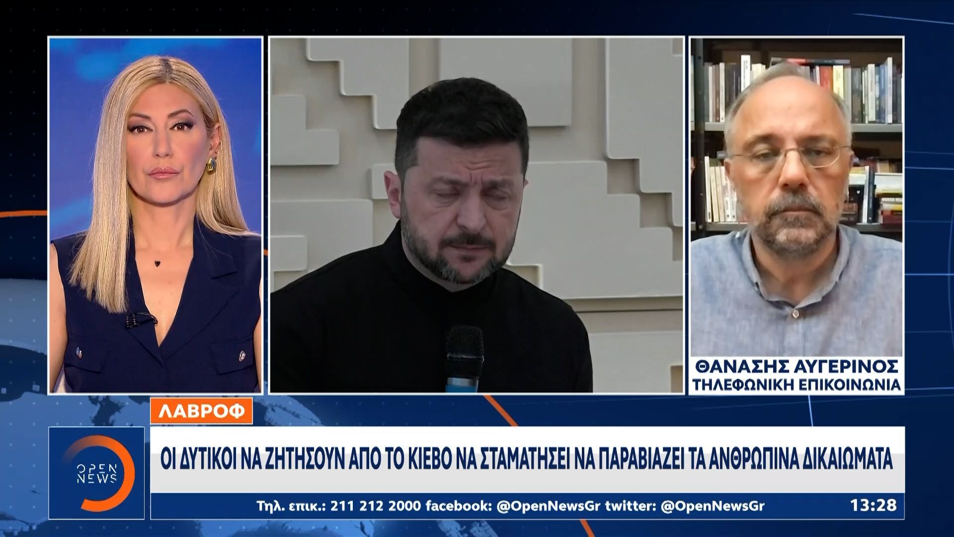 Λάβροφ: Θα υπάρξει επόμενος γύρος διαπραγματεύσεων με το Κίεβο