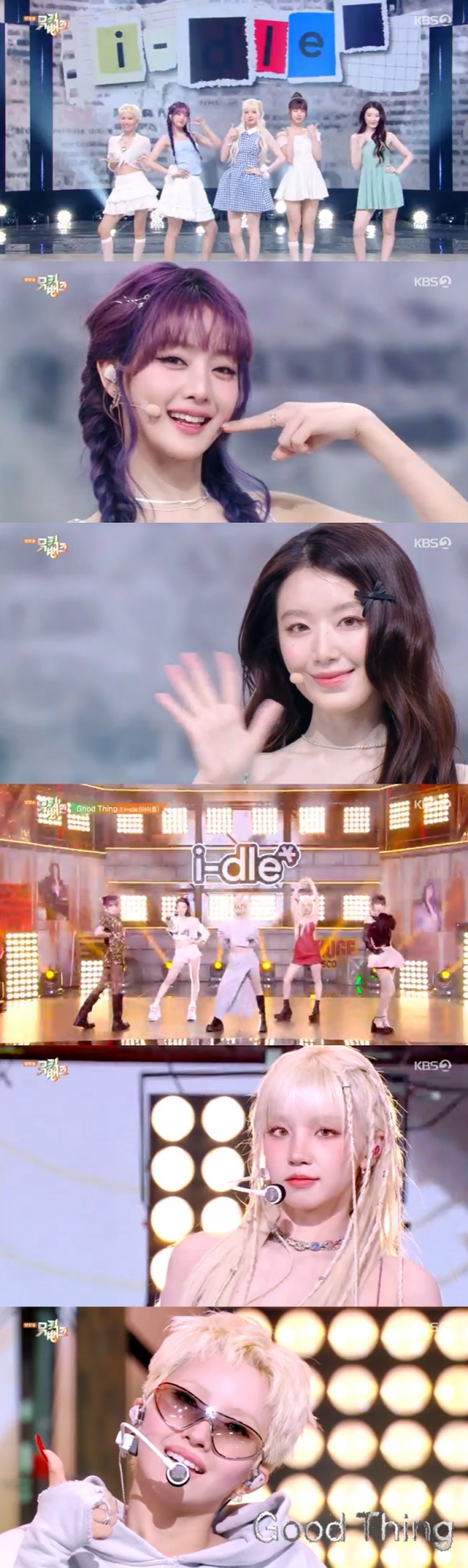 "전생에 나라를 구했나" '뮤뱅' 보넥도, 또 1위..아이들·라이즈·백현 컴백[★밤TView]