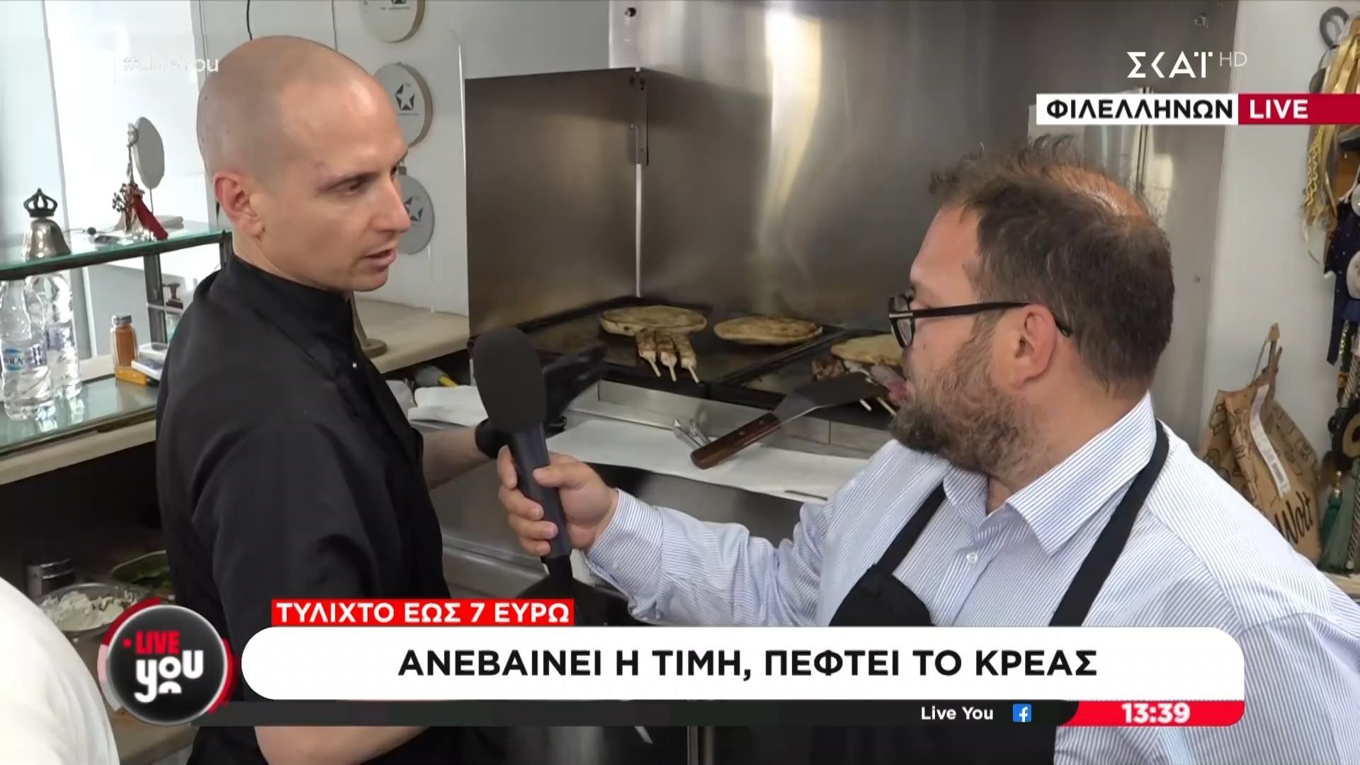 Ανεβαίνει η τιμή στο σουβλάκι "αγγίζοντας" τα 7 ευρώ!