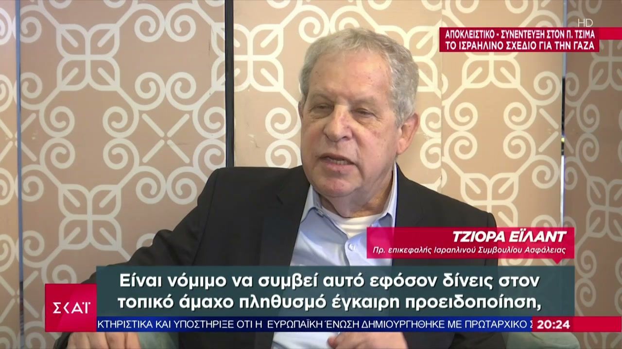 Αποκλειστική συνέντευξη του Πρ. Επικεφαλής Ισραηλινού Συμβουλίου ...