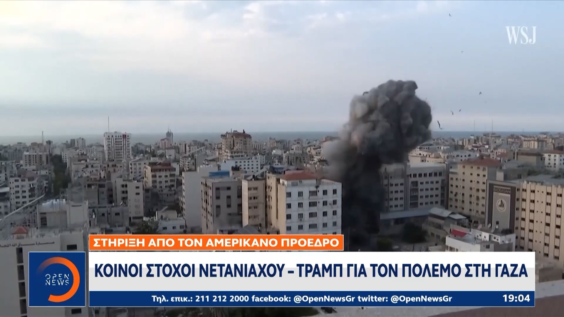 Ουρές χιλιάδων άμαχων για μια φέτα ψωμί