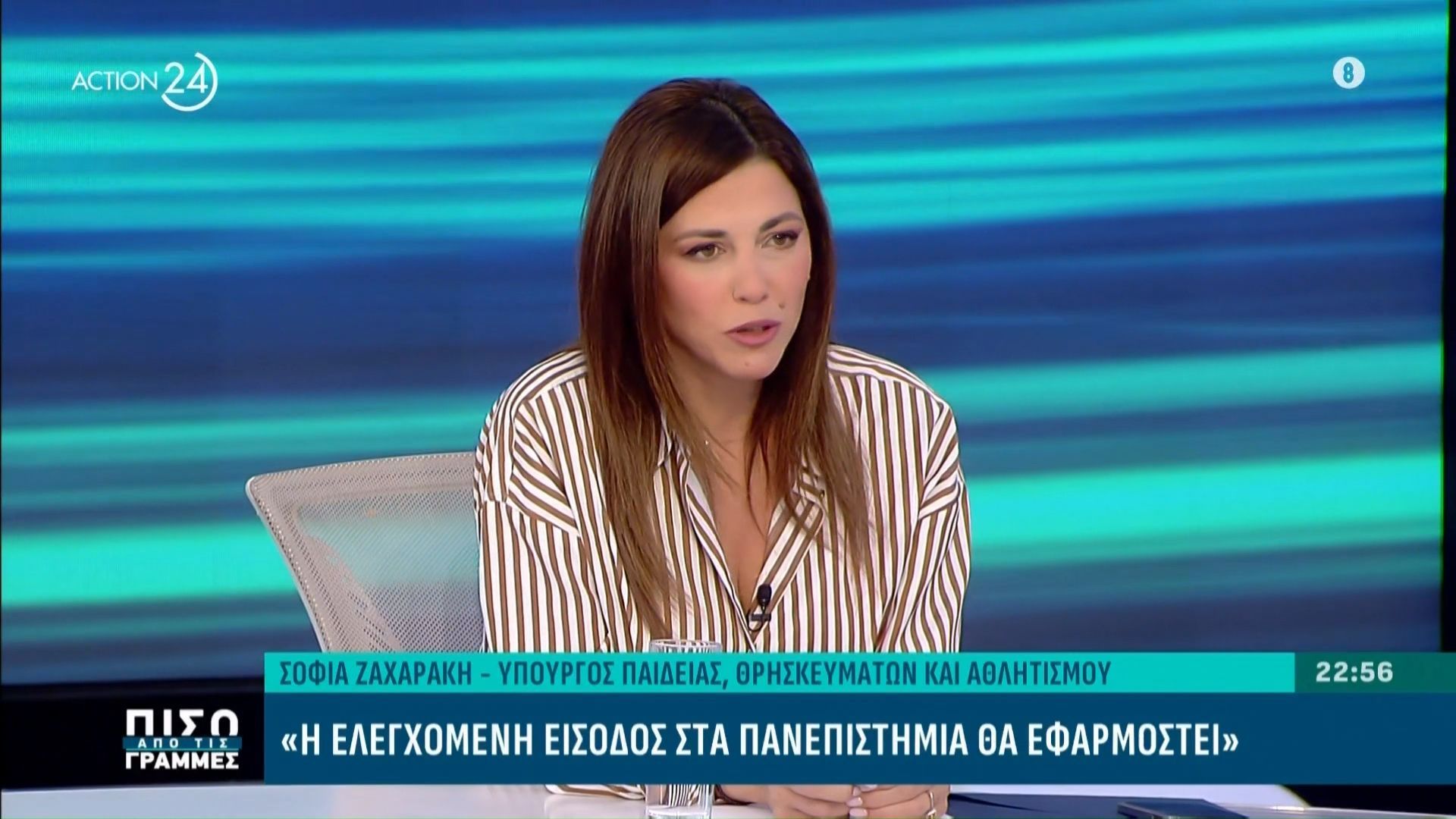 Καυστικός Ν. Ευαγγελάτος: «Δεν έχω πειστεί ότι ο δολοφόνος της Κυριακής ...