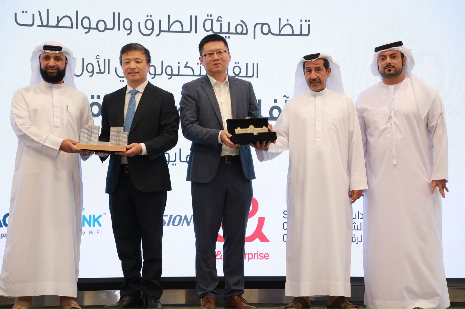 SRTA hosts 'Digital Communication Horizons' to support smart transformation