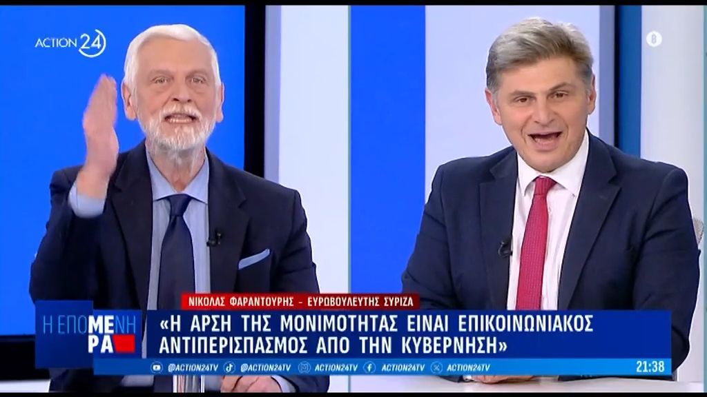 Ένταση με Λοβέρδο - Φαραντούρη: «Οι πιο αντιδραστικές κυβερνήσεις ήταν ...