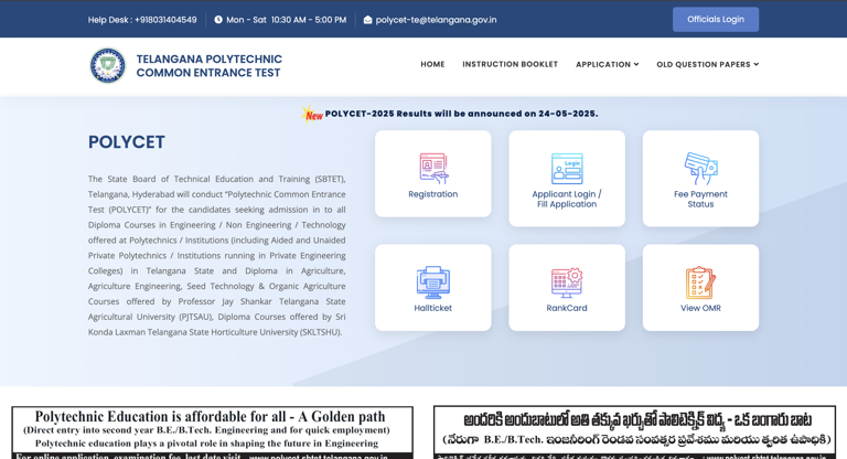 TS POLYCET result 2025 declared: Check how to download rank card ...