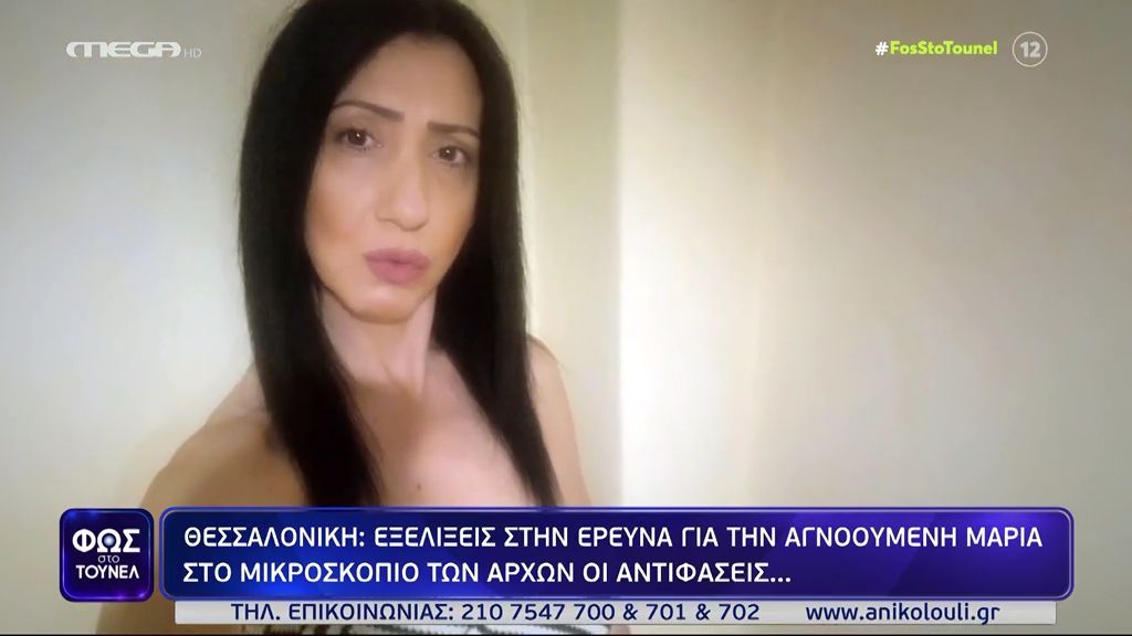 Θεσσαλονίκη: Στο μικροσκόπιο των Αρχών οι αντιφάσεις στην υπόθεση της ...
