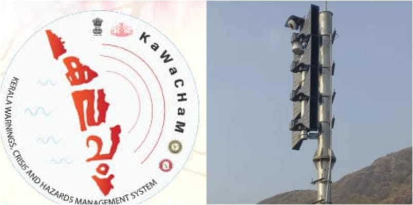 Kerala sounds 'Kawacham' siren amid red alert for extremely heavy rainfall