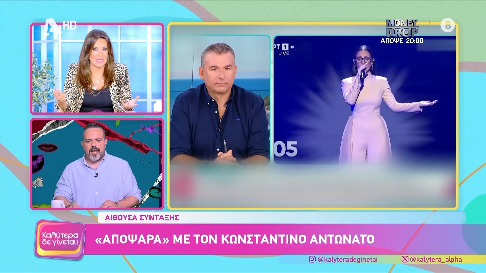 Ν. Γερμανού για σχόλια Λιάγκα για Klavdia: «Είπε τη γνώμη του με ...