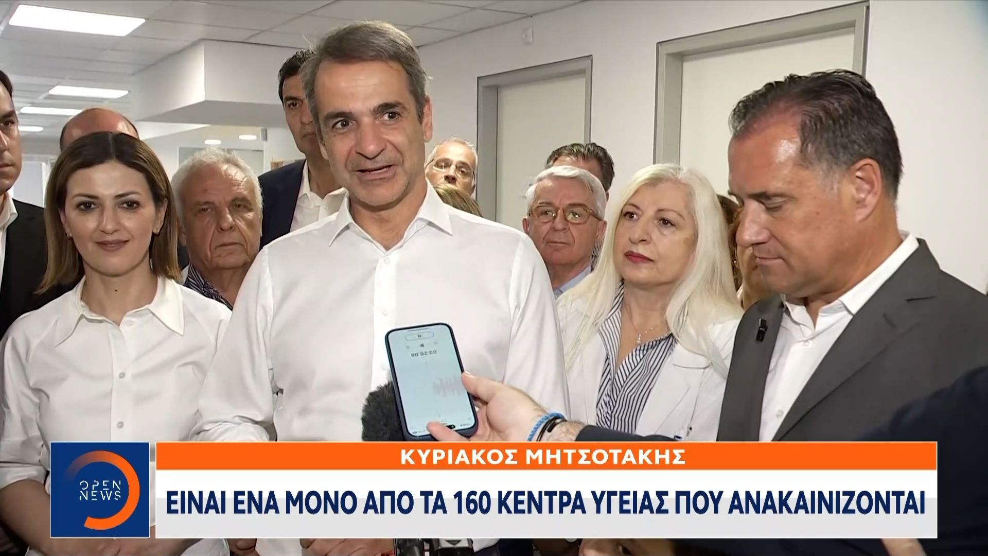 Στα μέγαρα ο Κυριάκος Μητσοτάκης - Επισκέφτηκε το ανακαινισμένο κέντρο ...