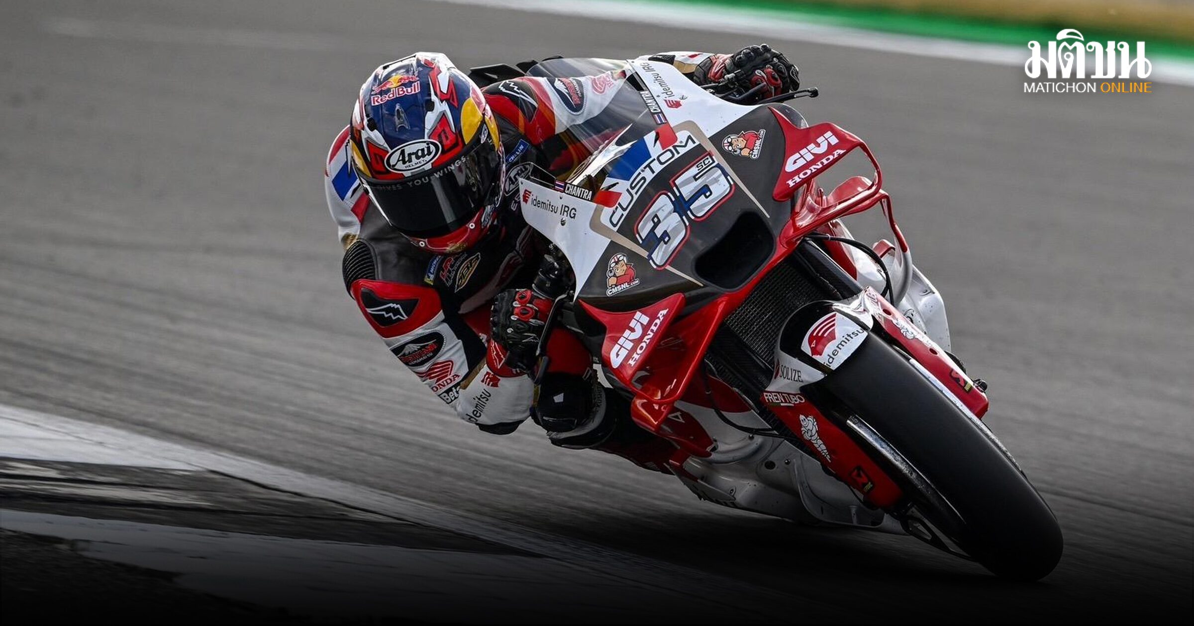 สมเกียรติ สลัดเจ็บคัมแบ๊กซิ่งโมโตจีพีที่อังกฤษ รั้งอันดับ 22