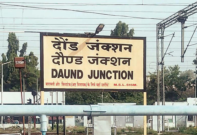 Daund Railway Station: ‘अमृत भारत’मधील दौंड रेल्वे स्थानकाच्या कामांना खीळ