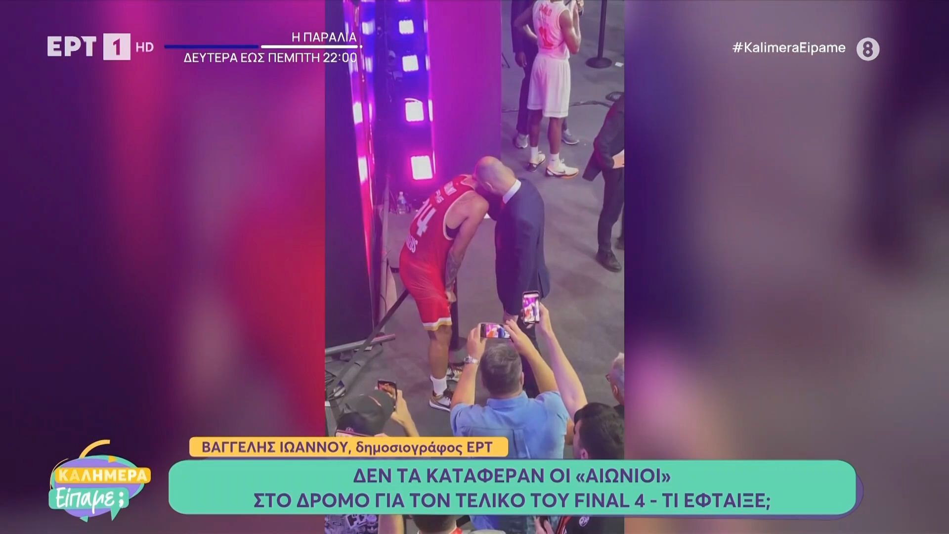 Η συγκινητική αγκαλιά του Σπανούλη στον Φουρνιέ που ξεσπά σε λυγμούς