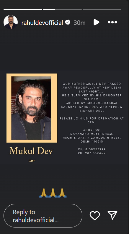 Mukul Dev death: All about his family, ex-wife, daughter and brother Rahul Dev