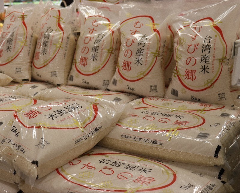 What do rice varieties imported to Japan taste like? Appraiser says ...