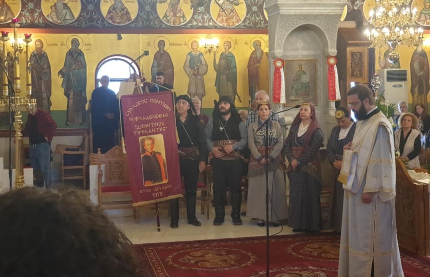 Ο «Δημήτριος Υψηλάντης» της Νέας Φιλαδέλφειας και οι Led Seftelin ...