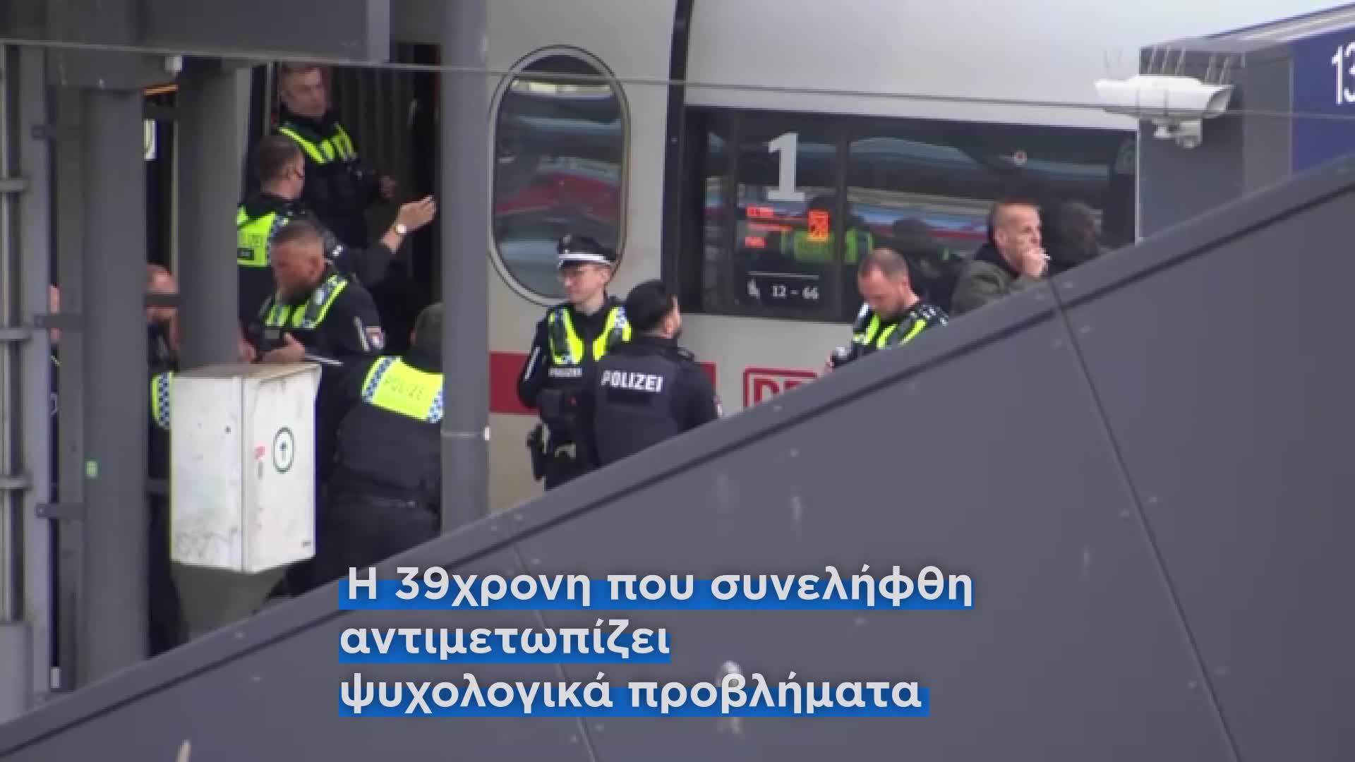 Αμβούργο: Επίθεση με μαχαίρι στον σιδηροδρομικό σταθμό-Πολλοί ...