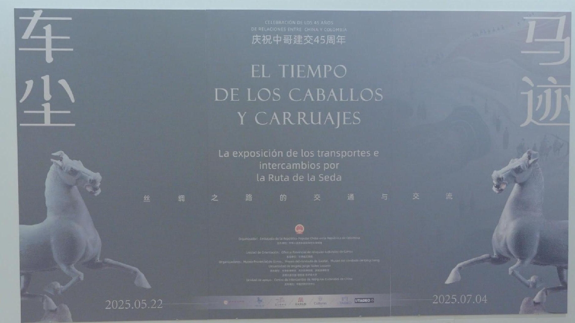 Colombia-Exposici?n de la Ruta de la Seda