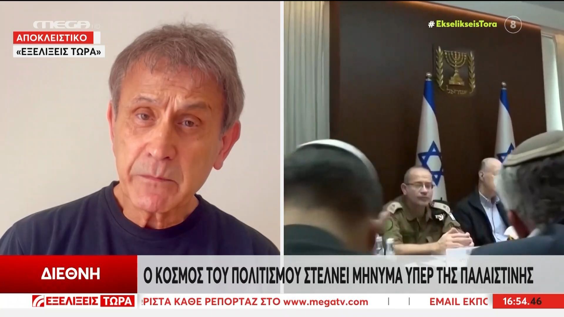 Γ. Νταλάρας για Γάζα: «Όταν επιλέγεις το αίμα και τον θάνατο είναι πολύ ...