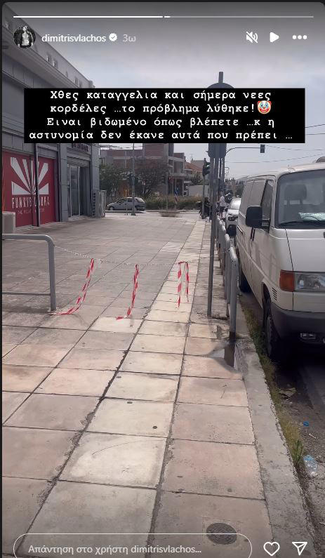 Δημήτρης Βλάχος: Προχώρησε σε καταγγελία για παρεμπόδιση πρόσβασης ΑμεΑ ...