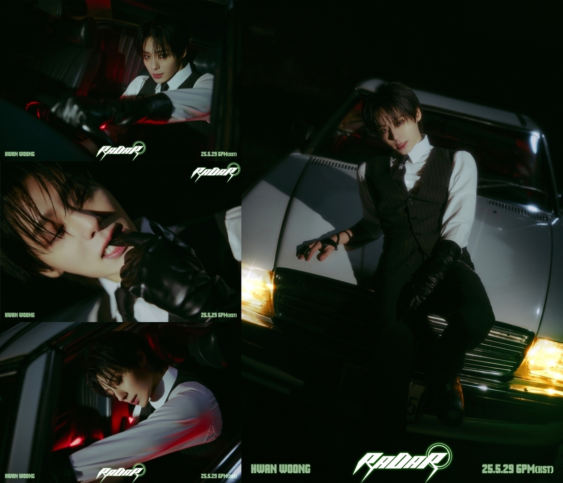 원어스 환웅, 치명적 매력 ‘RADAR’