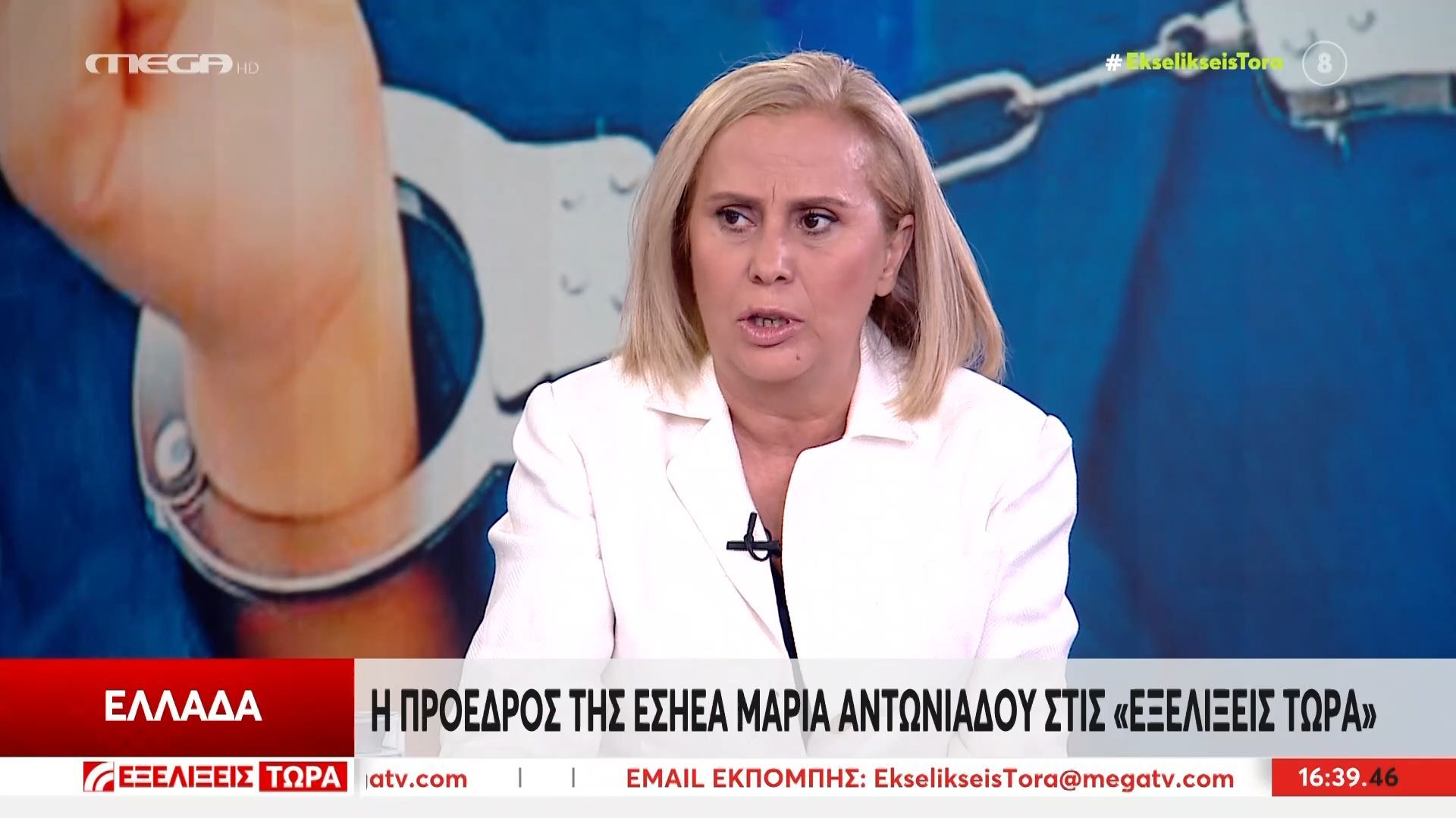 Μ. Αντωνιάδου | Πρόεδρος ΕΣΗΕΑ: «Η 38χρονη δεν είχε σχέση με το ...