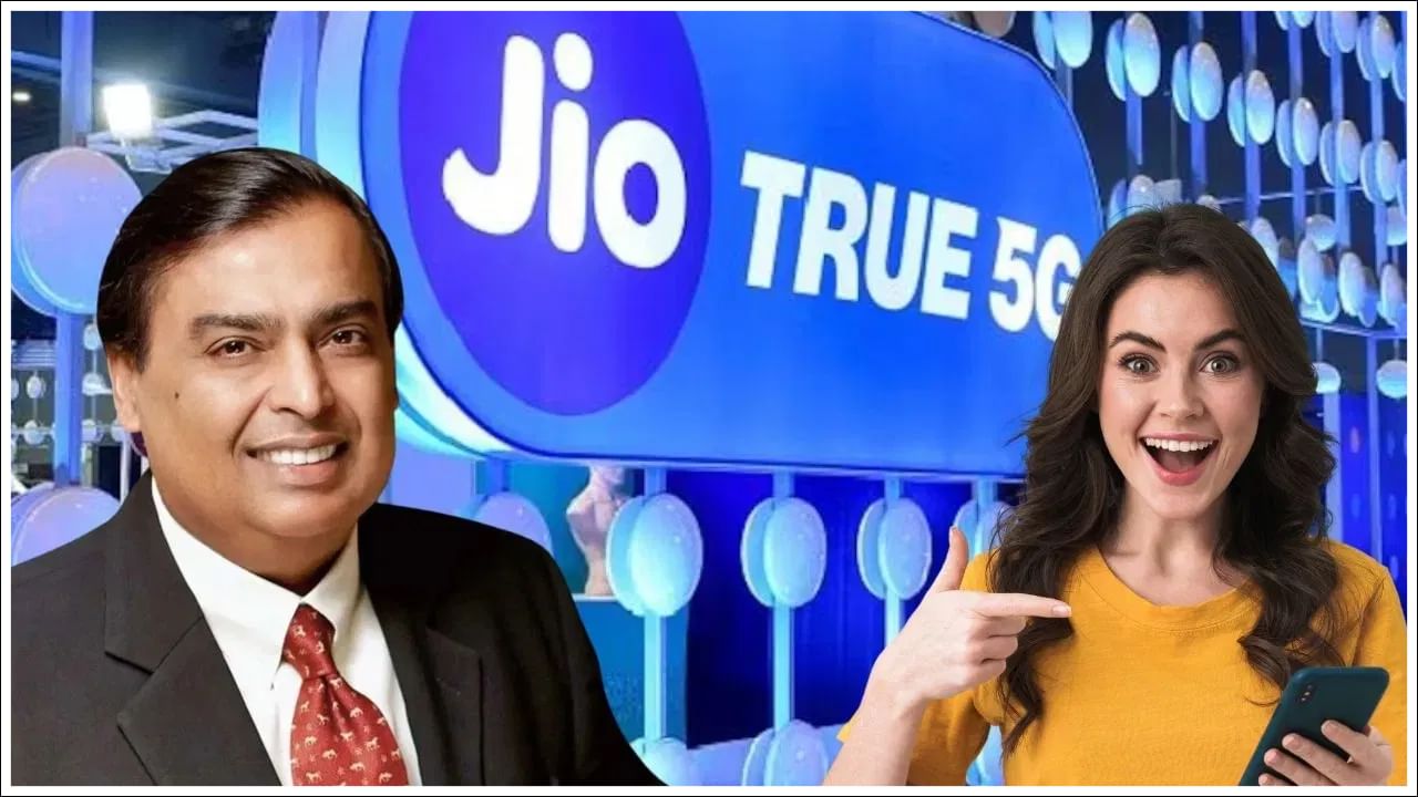 Reliance Jio: జియో నుంచి 5 కొత్త ప్రీపెయిడ్ ప్లాన్స్‌.. బెనిఫిట్స్‌ ఇవే!