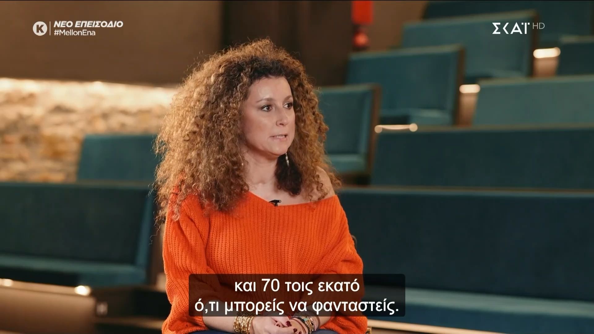 Κ. Βρανά για Λονδίνο: «Η χαρά του να έχεις πεζοδομιάρα και χώρο να ...