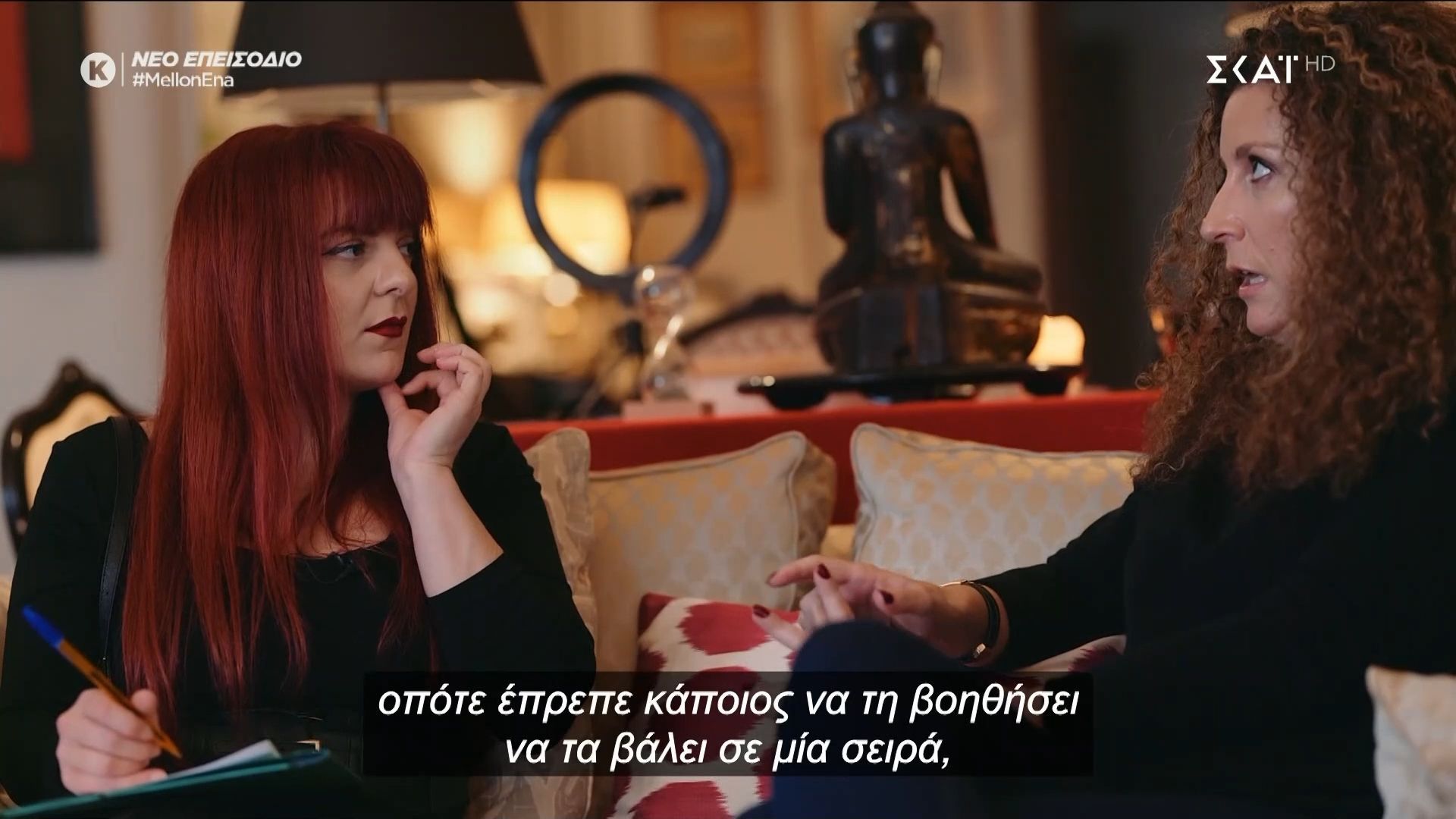 Χ. Κατσαρίνη: «Η Κατερίνα δεν μπορεί να γράψει, μου τα έλεγε και τα έγραφα»
