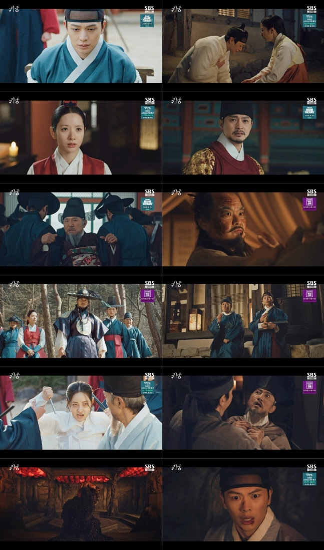 'Going Palace' ratings exceeded 10.6%...Yook Sungjae x Eightfold Ears Focus on the impact ...