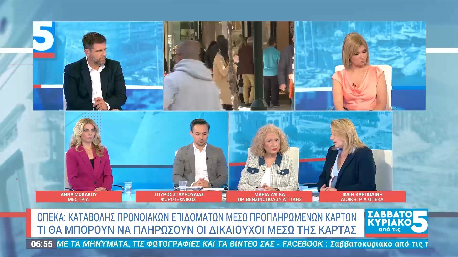 Επίδομα παιδιού: Πότε θα δοθεί η επόμενη δόση στους δικαιούχους – Τι ...