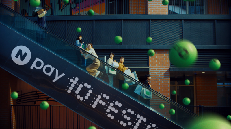 Npay, 10주년 기념 'Npay 10 페스타'...'역대급' 규모