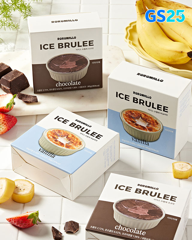 GS25 ‘아이스브륄레 바닐라’, 일매출 1억2000만원 돌파 “역대 최고 기록 경신”