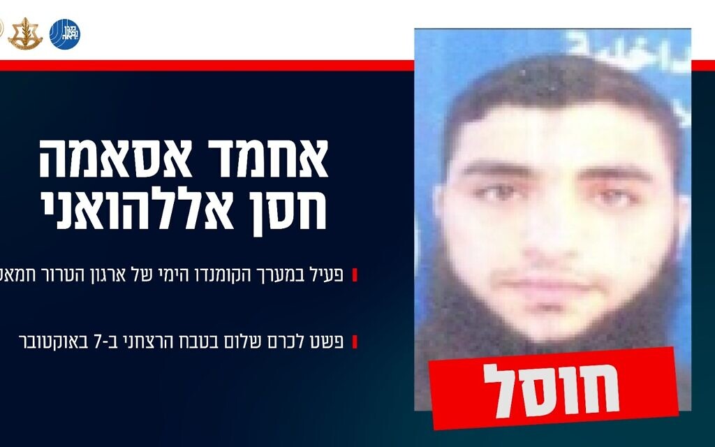 IDF says it killed Hamas navy commando who infiltrated Israel on Oct. 7