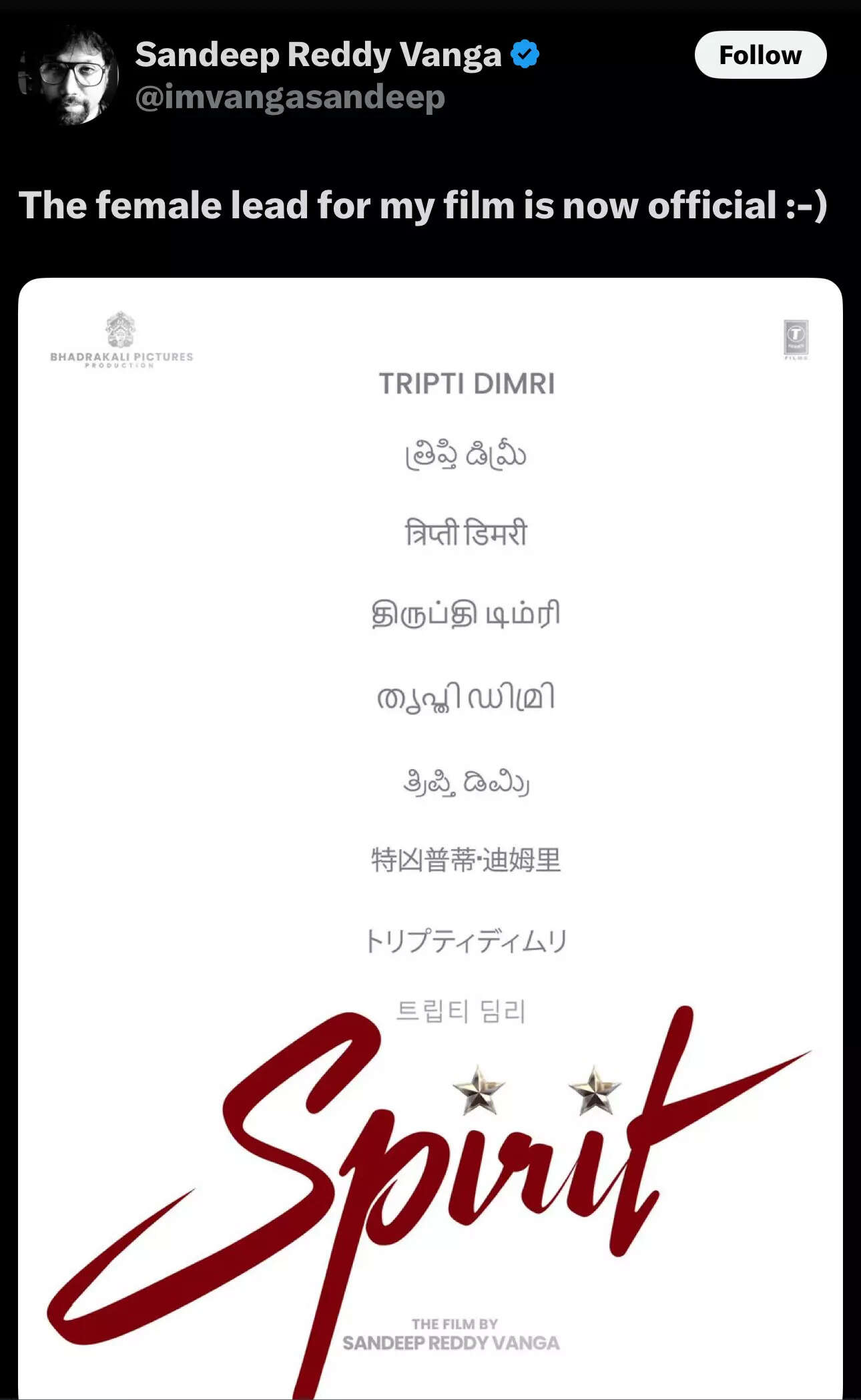 Tripti Dimri's rumoured boyfriend Sam Merchant cheers for her as she ...