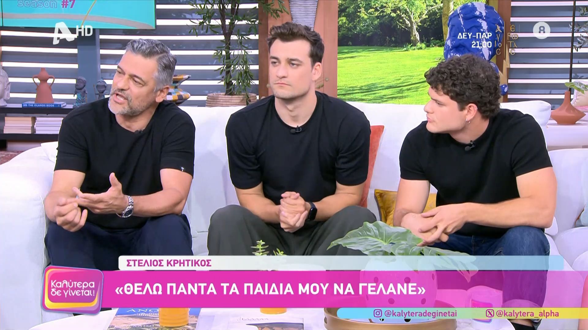 Στ. Κρητικός: «Μεγαλώνω τους γιους και τις κόρες μου με τον ίδιο ...