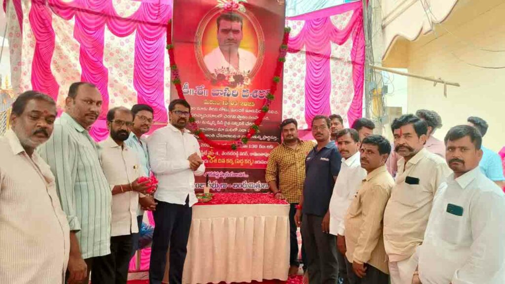 Ragidi laxma reddy | బీఆర్‌ఎస్‌ నేత దశరథ్ సేవలు మరువలేనివి : రాగిడి ...