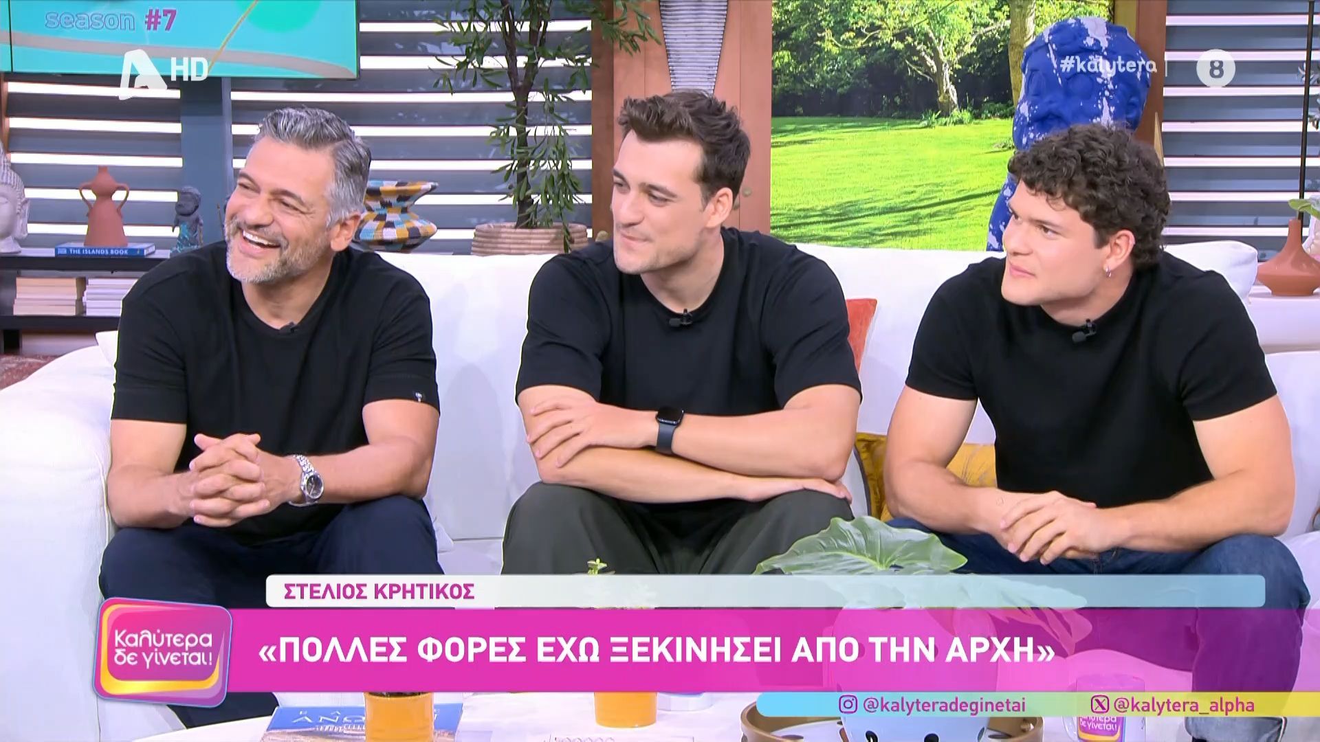 Στ. Κρητικός: «Τα παιδιά μου έχουν μπει στην διαδικασία να αξιοποιήσουν ...