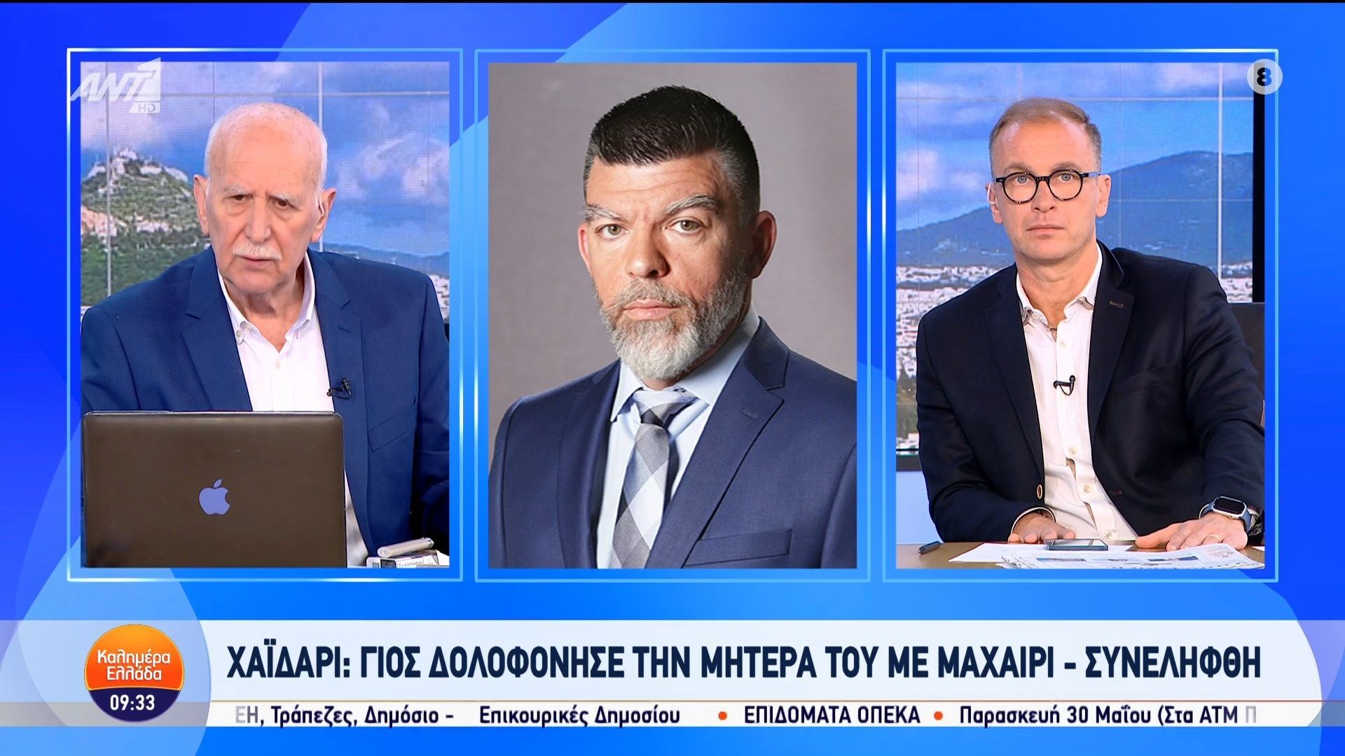 Χαϊδάρι: Γιος δολοφόνησε την μητέρα του με μαχαίρι - Συνελήφθη ...