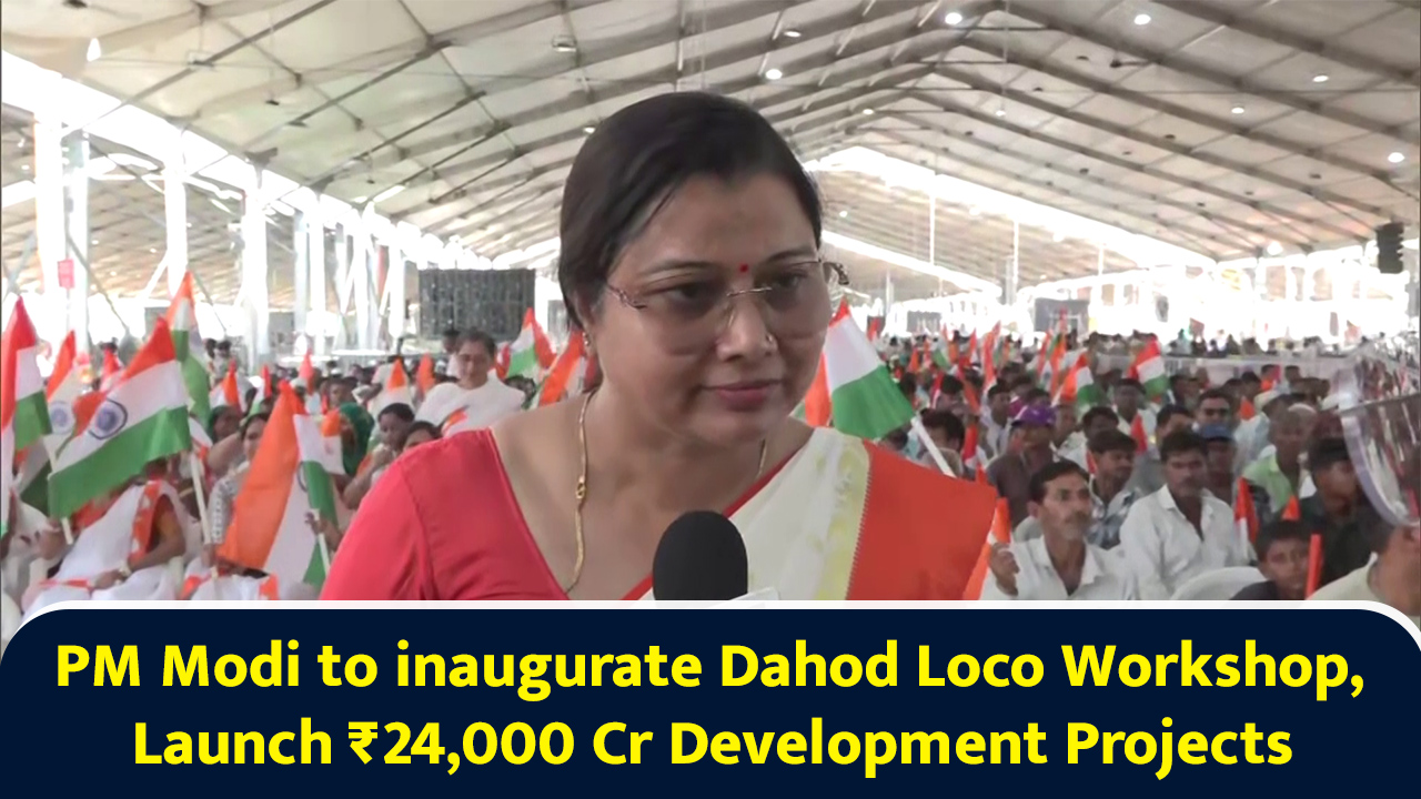 PM Modi to inaugurate Dahod Loco Workshop, Launch ₹24,000 Cr ...