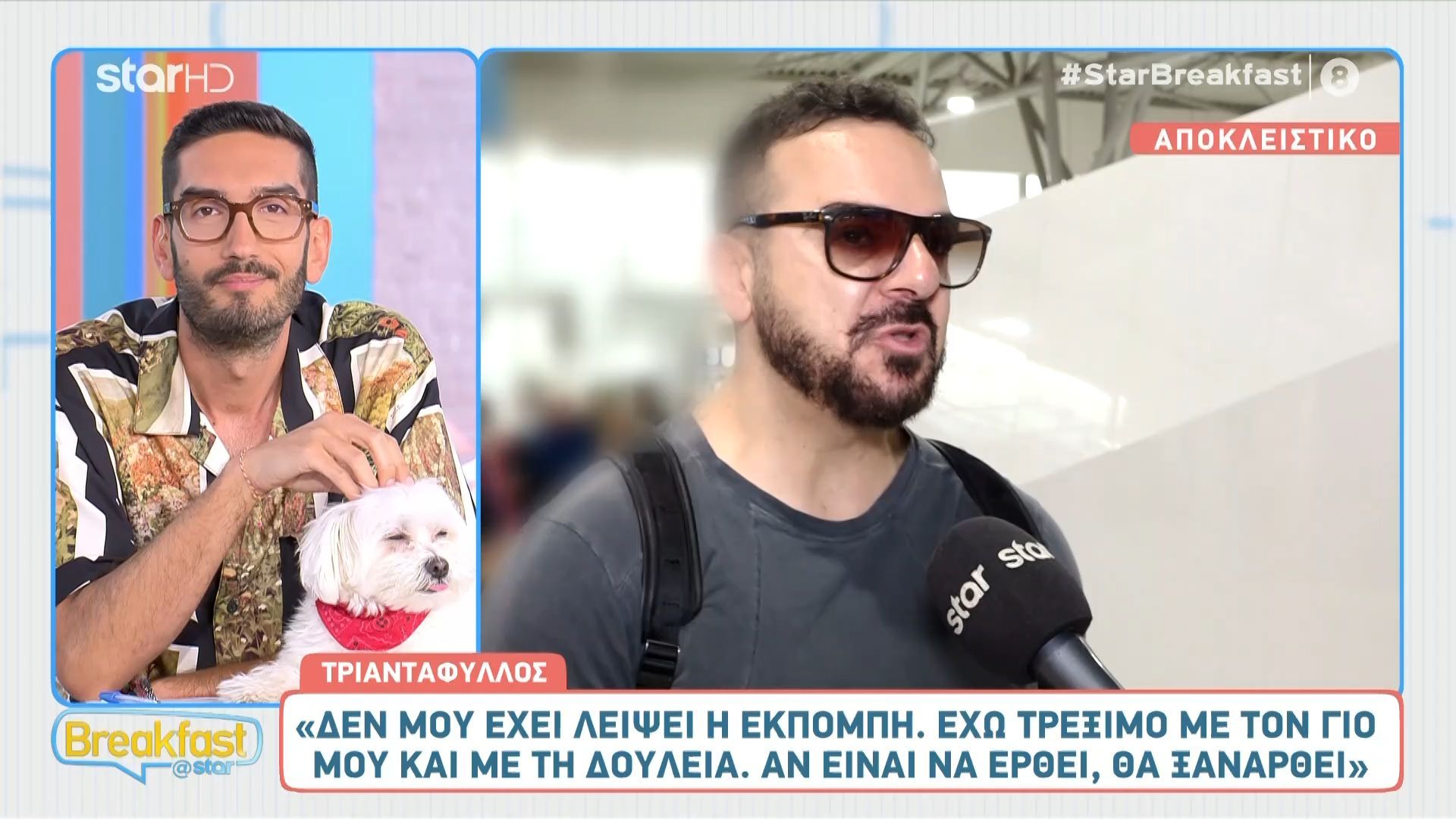Τριαντάφυλλος: «Απορώ... με την Μαρία Αντωνά»